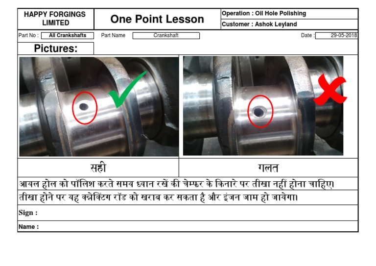 One Point Lesson-Oil Hole Polishing | PDF