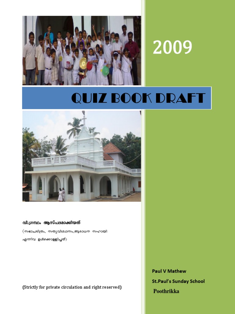 Quiz Book Draft: Øíþºøßdä, Øäcõßöbþø, Øþçè Øùþïß ®kßõ ©zæaþußºîäí) | PDF