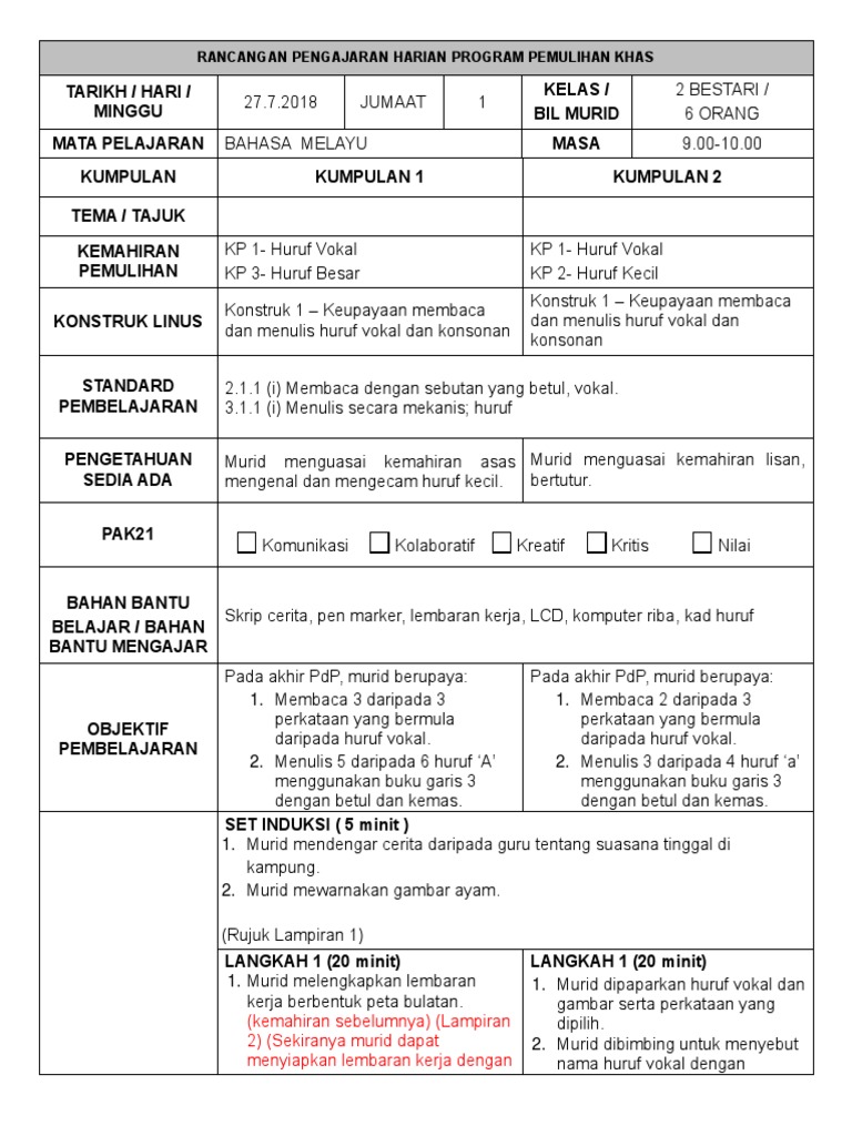 Rancangan Pengajaran Harian Program Pemulihan Khas | PDF