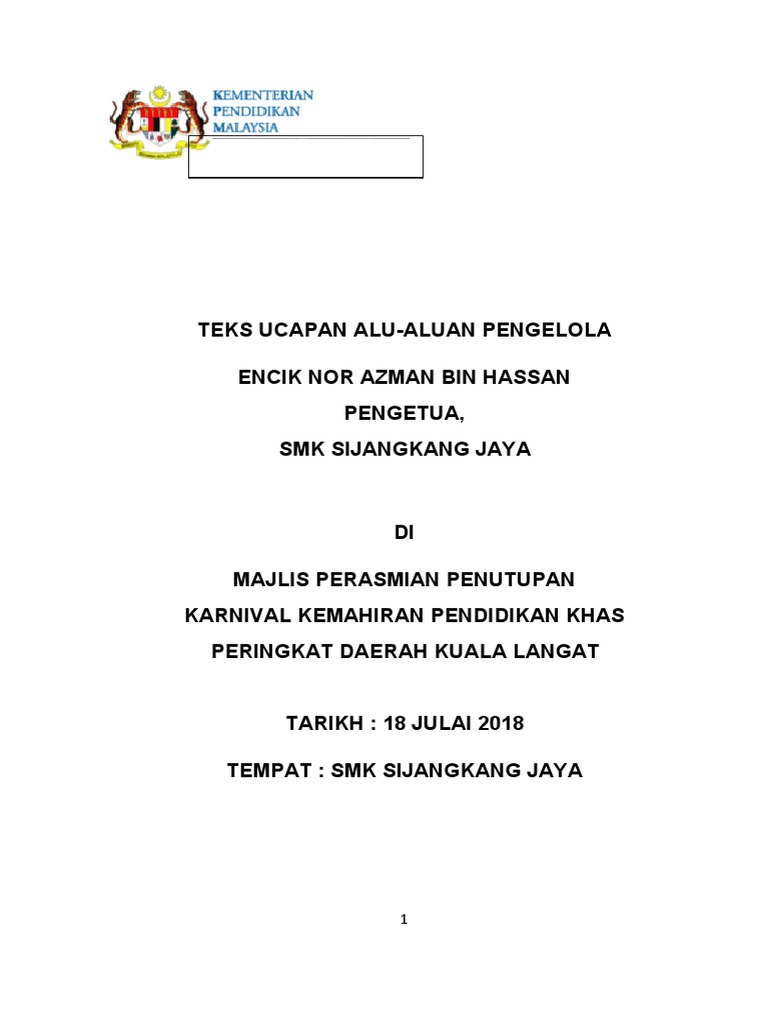 Teks Ucapan Alu-Aluan Pengelola KKPK - 2018 | PDF