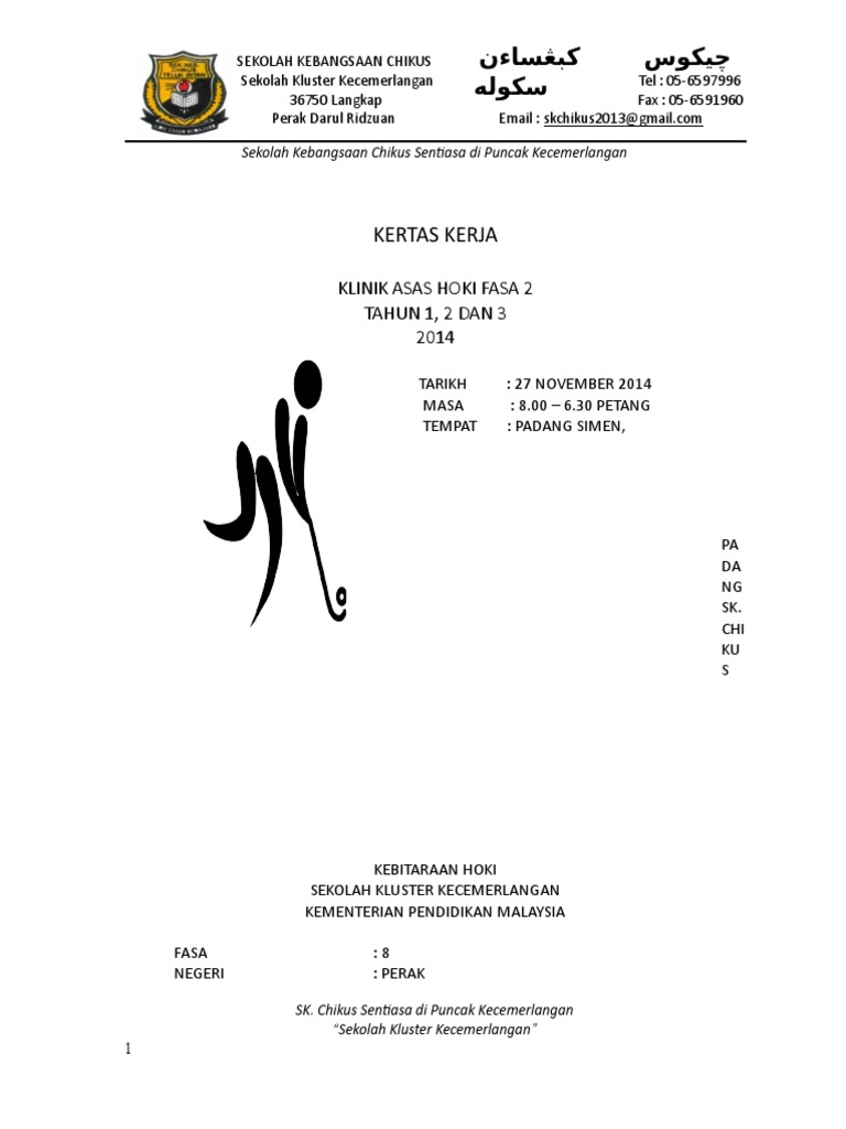 Kertas Kerja Klinik Asas Hoki Fasa 2 | PDF