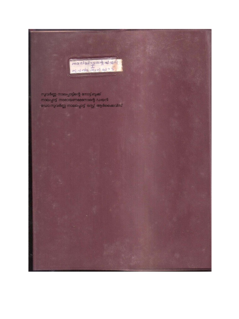 Nalapat Notebook Ed and Translated DR Suvarna Nalapat Trust | PDF