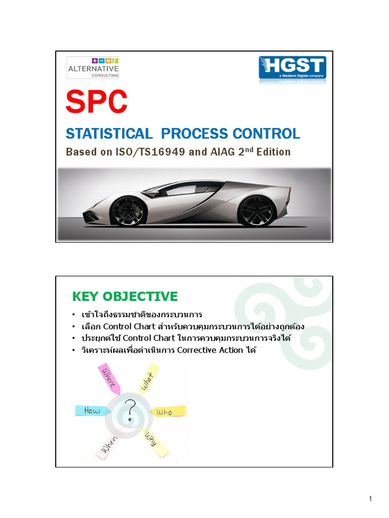 Training Material-SPC+PCS-HGST | PDF