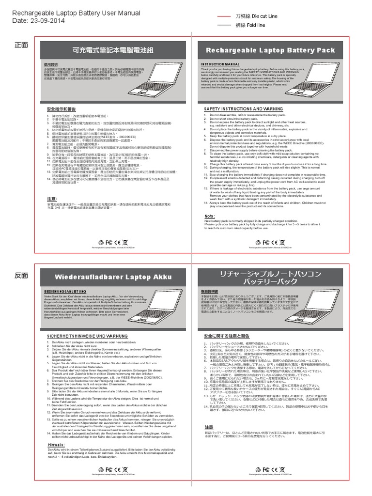 Rechargeable Laptop Battery Manual | PDF | Electronics | Electricity