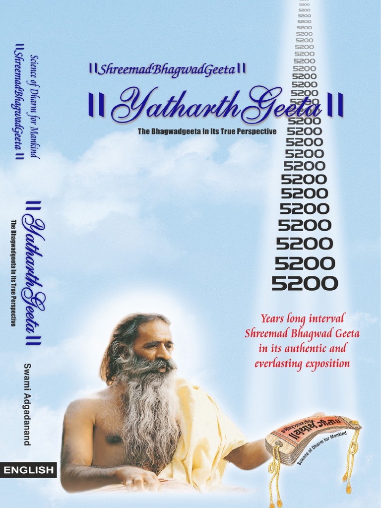 Geeta in ENGLISH.pdf | Deities | Soul