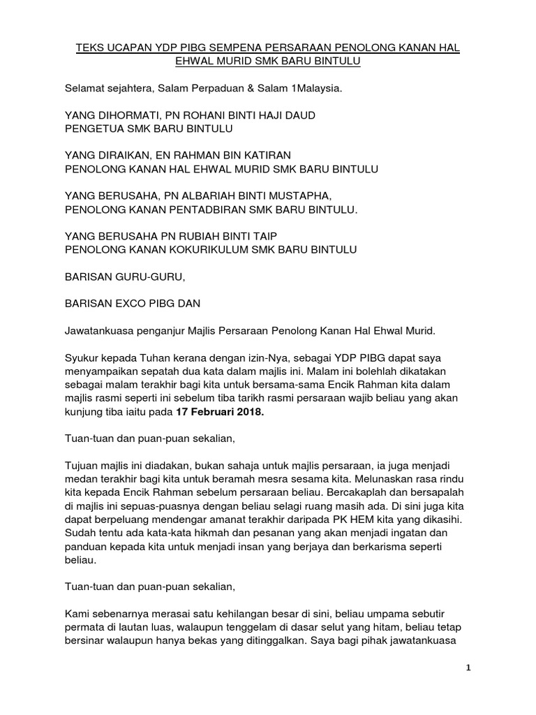 Ucapan Ydp Pibg Sempena Persaraan Guru Besar | PDF