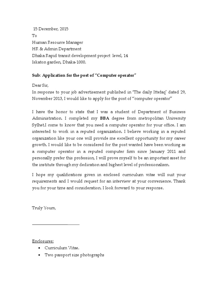 Computer Operator Job Application | PDF