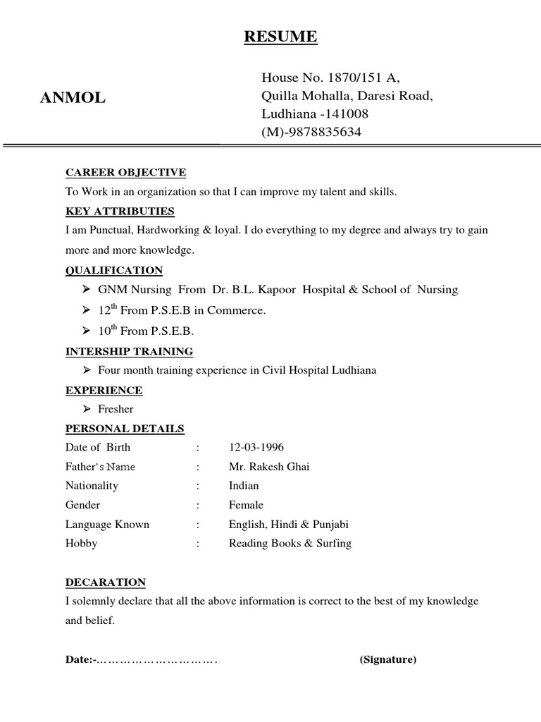 Anmol Resume | PDF