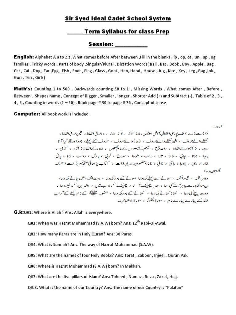 Prep Syllabus PDF | PDF | Urdu | Pakistan