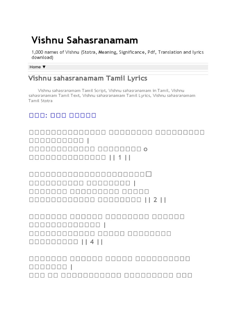 Vishnu Sahasranamam | PDF