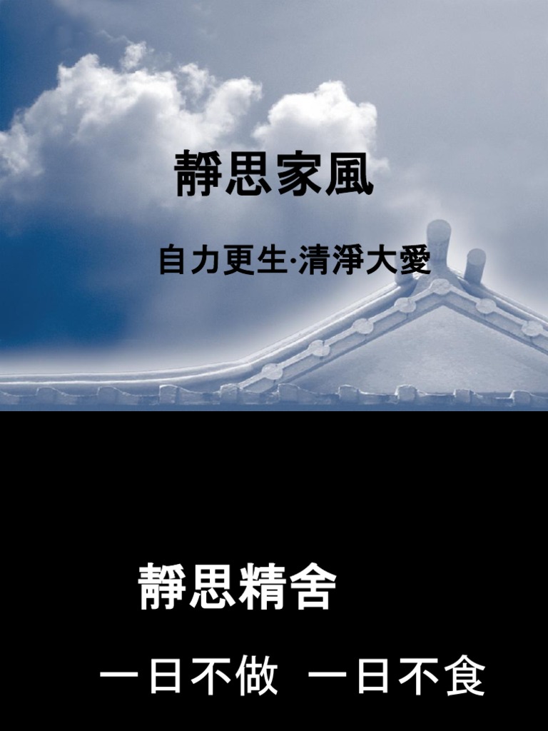 Evaluation of The Newborn Blood Gas Status | PDF