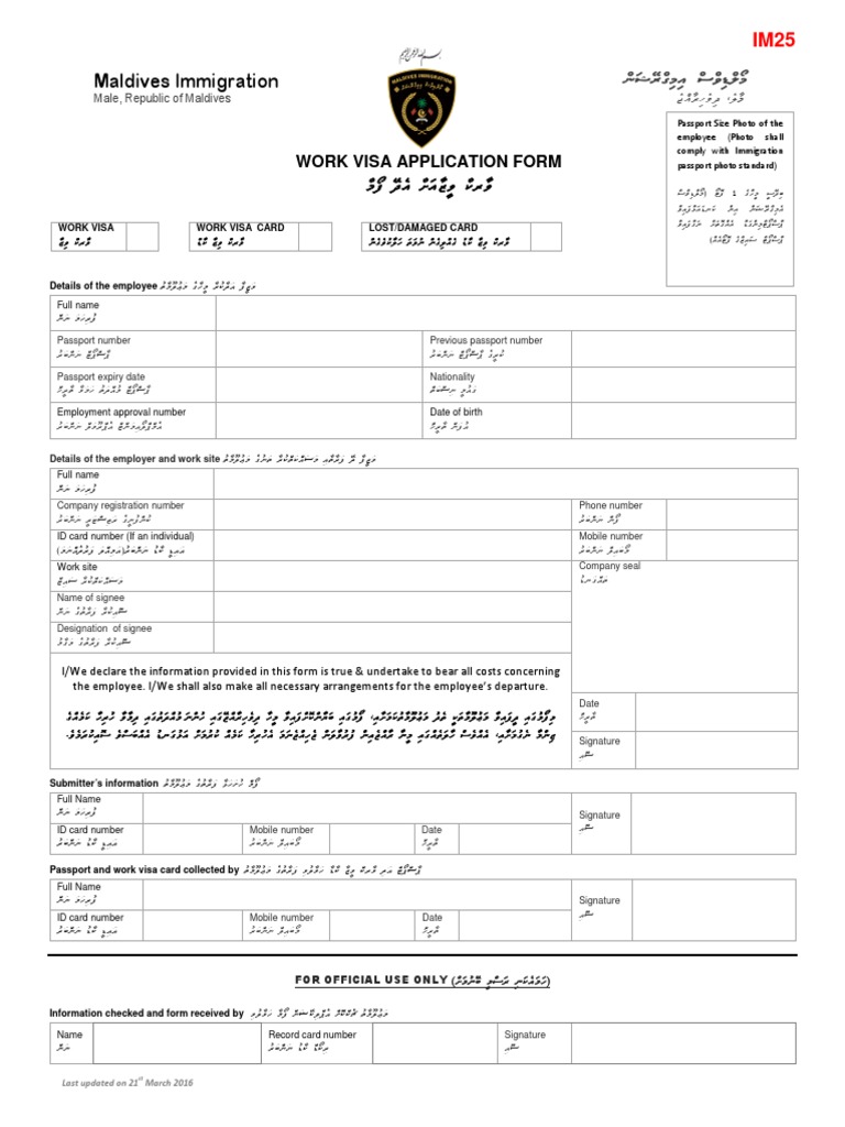 Maldives Work Visa Application Form | PDF