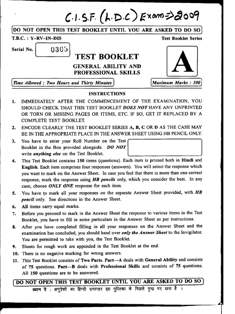 RCTD 381 AITT Mock Test Instructions | PDF