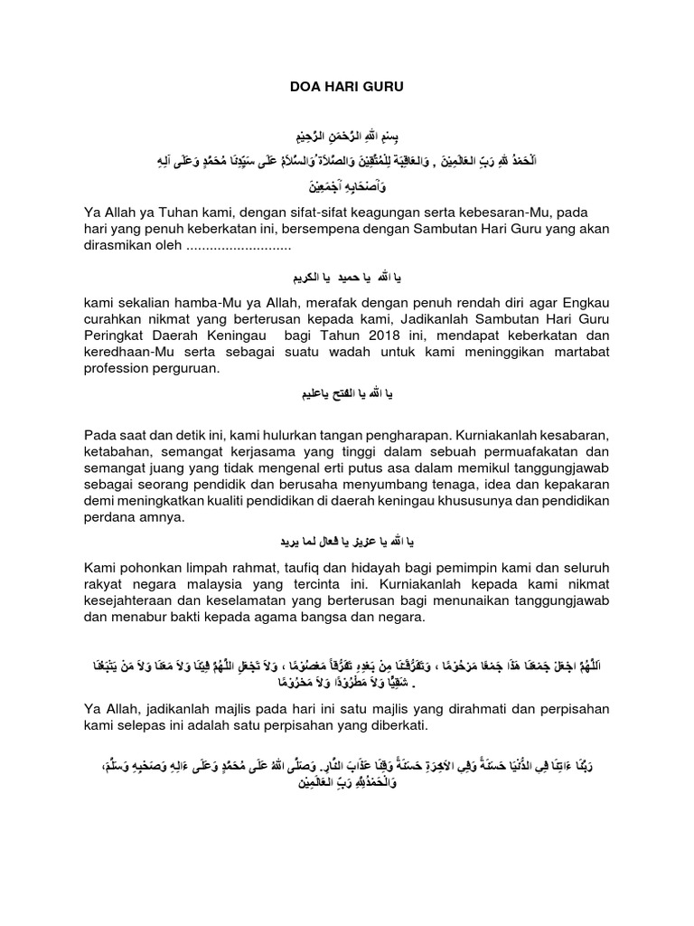 Teks Doa Hari Guru | PDF