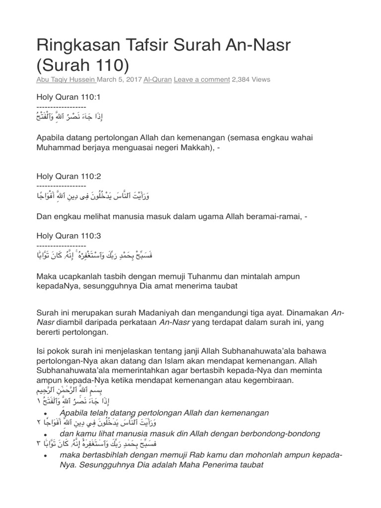 Tafsir Surah An-Nasr | PDF