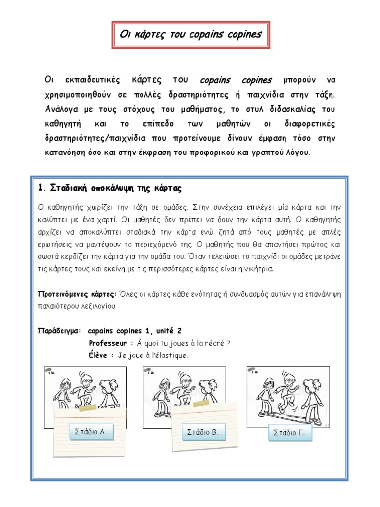 Methode de Francais Copains-Copines 1 | PDF