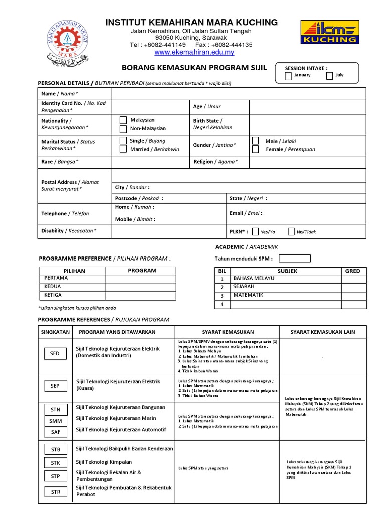 Borang Kemasukan Sijil Ikm | PDF