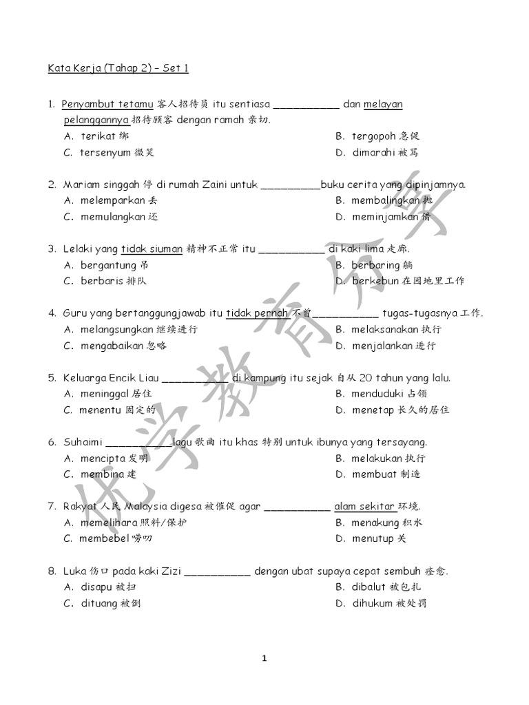 Note Expansion Module 3.0 Exodus414.Protected | PDF
