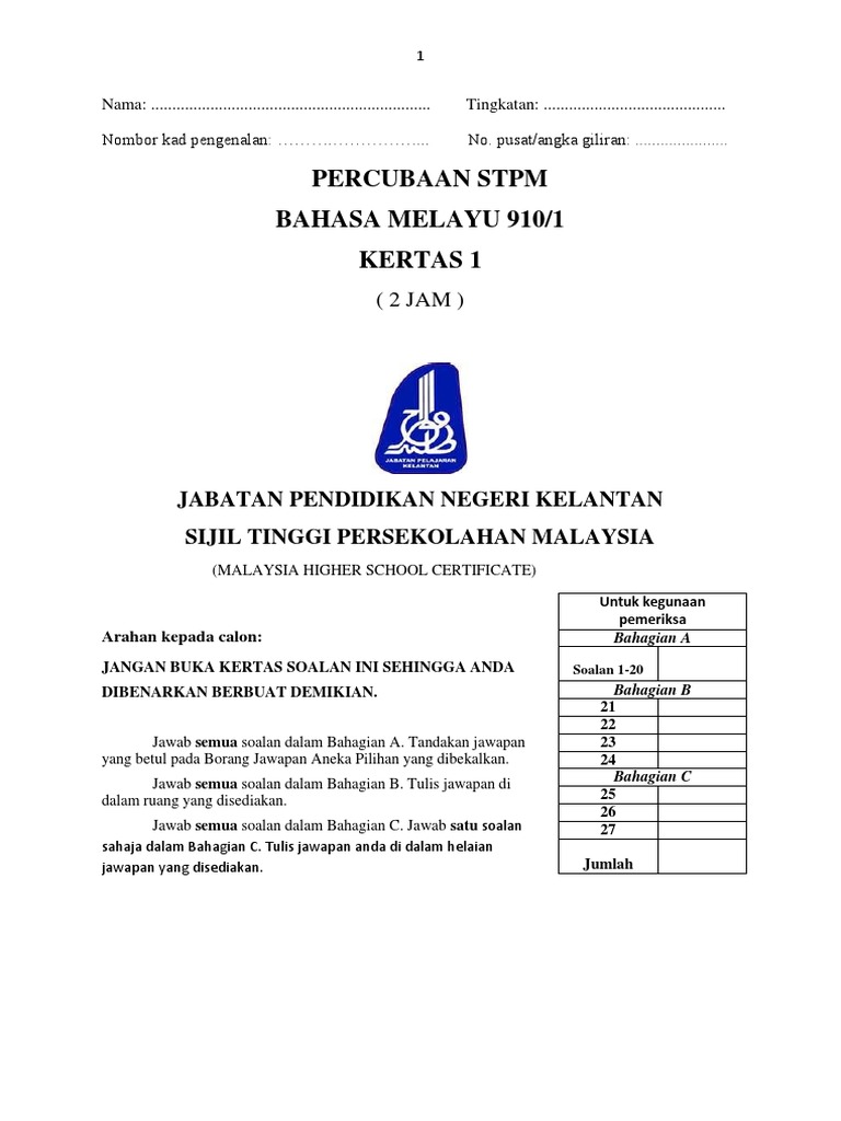 Modul Bm P1 2017 Pdf