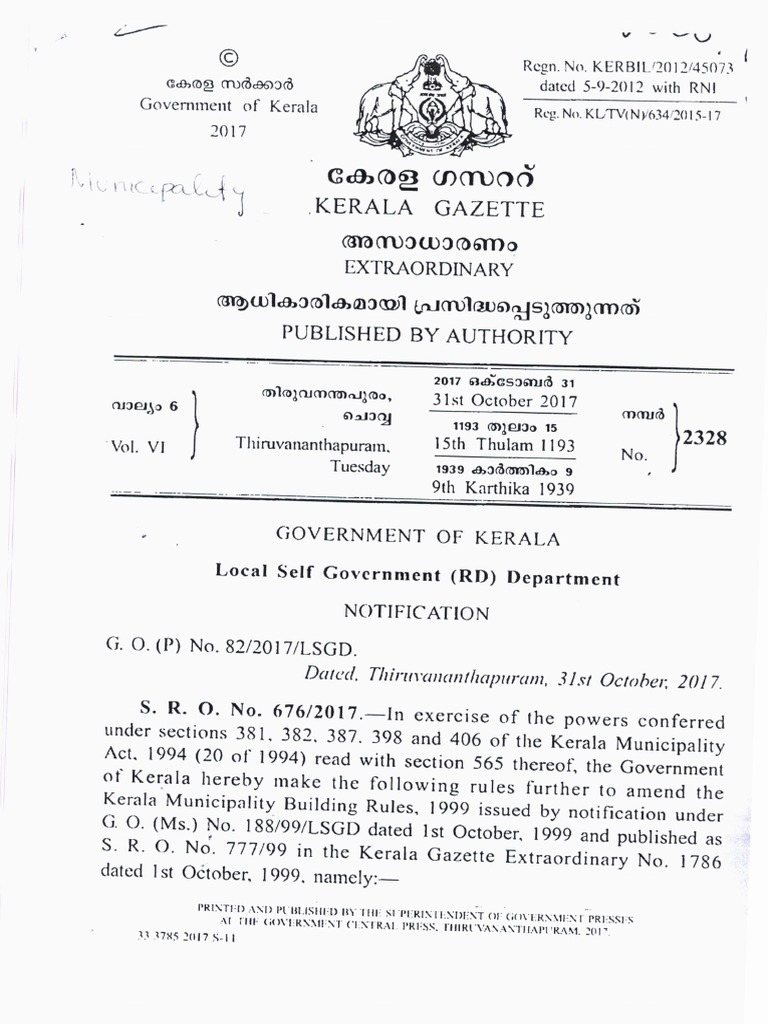 KMBR Amendment 2017 | PDF