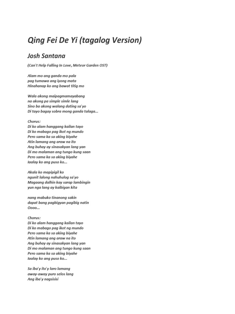 Qing Fei de Yi | PDF