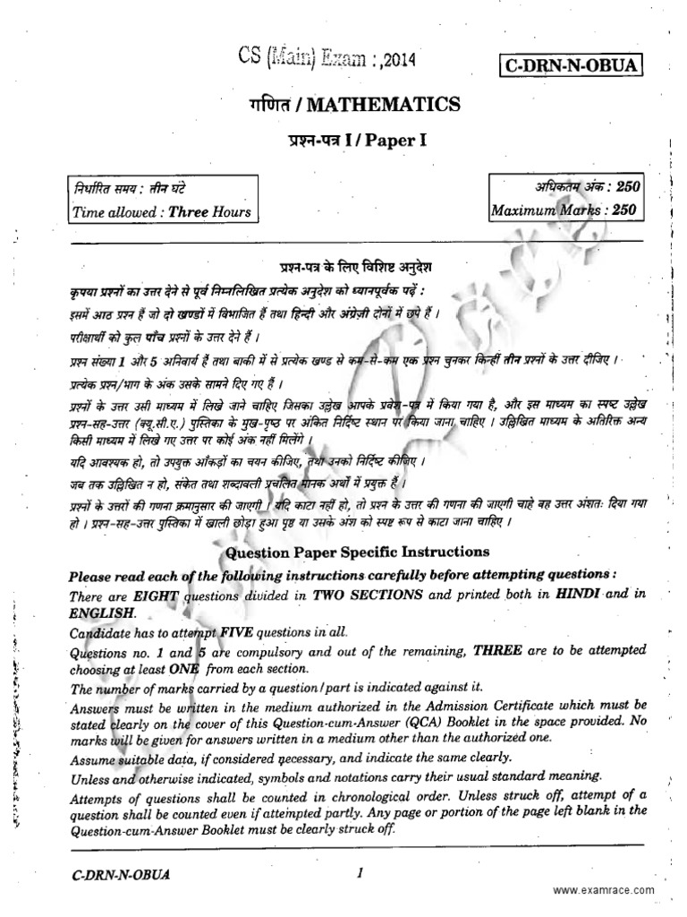 Upsc Mathematics Optional Papers | PDF | Tangent | Geometry
