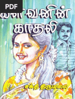 Nimmi - Wikipedia | PDF | Bollywood | Cinema Of India