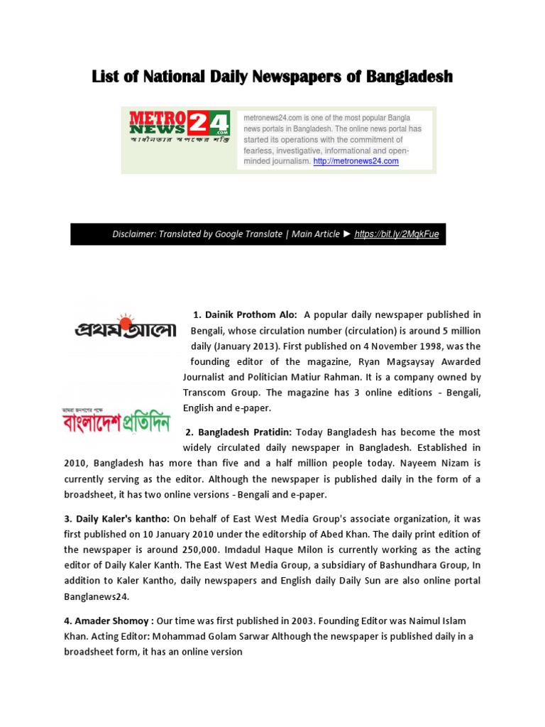 List of Bangladeshi NewsPaper and Online Media | PDF | Newspapers ...