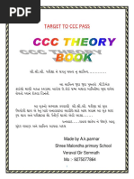 Default Gujarati Shruti Keyboard Guide | PDF | Computer Keyboard ...