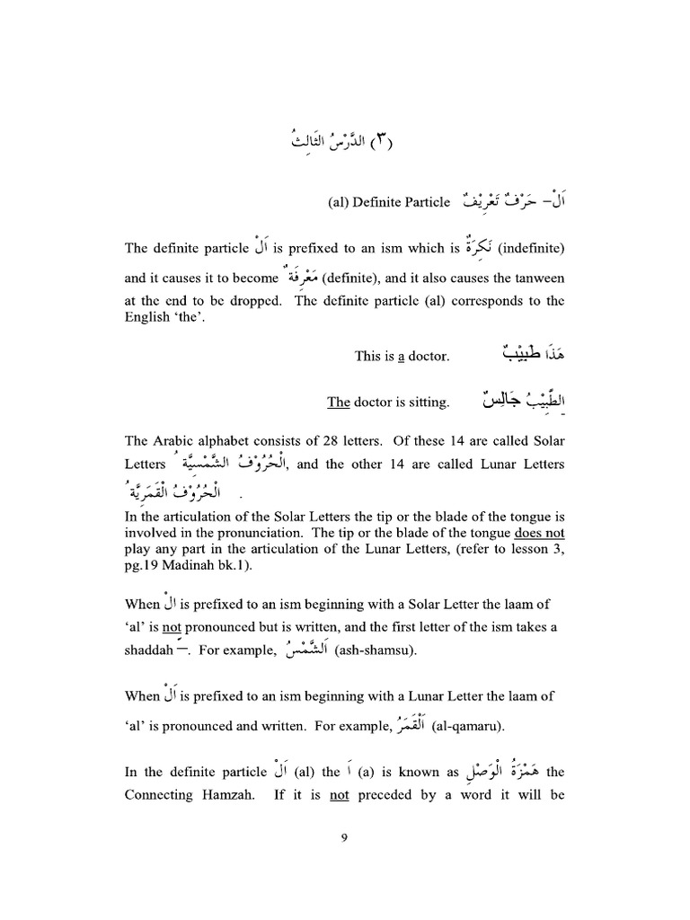 Madinah Arabic Book 1 Grammar Lesson 03 | PDF