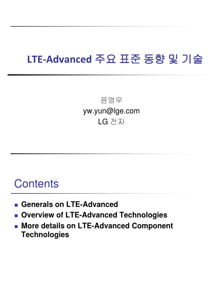 Lte A | PDF | Lte Advanced | Lte (Telecommunication)