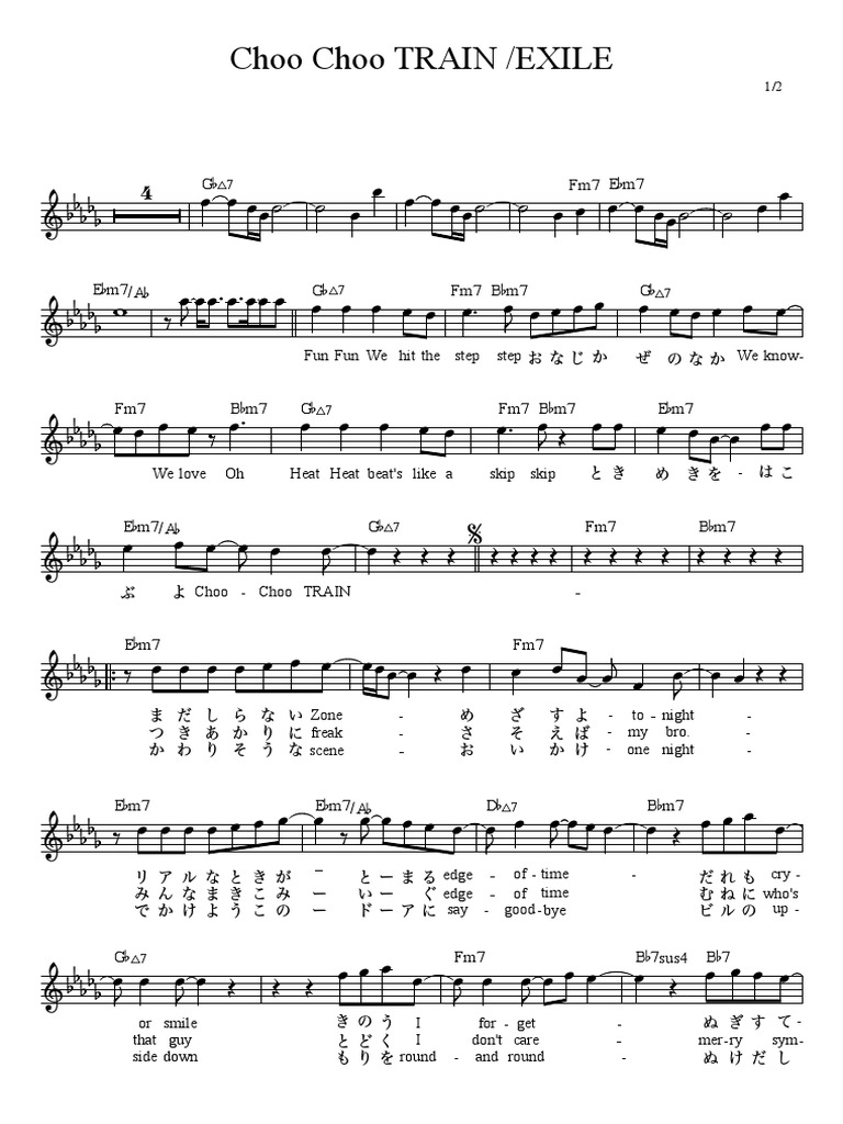 Choo Choo Train /exile: Fm7 E m7 G | PDF