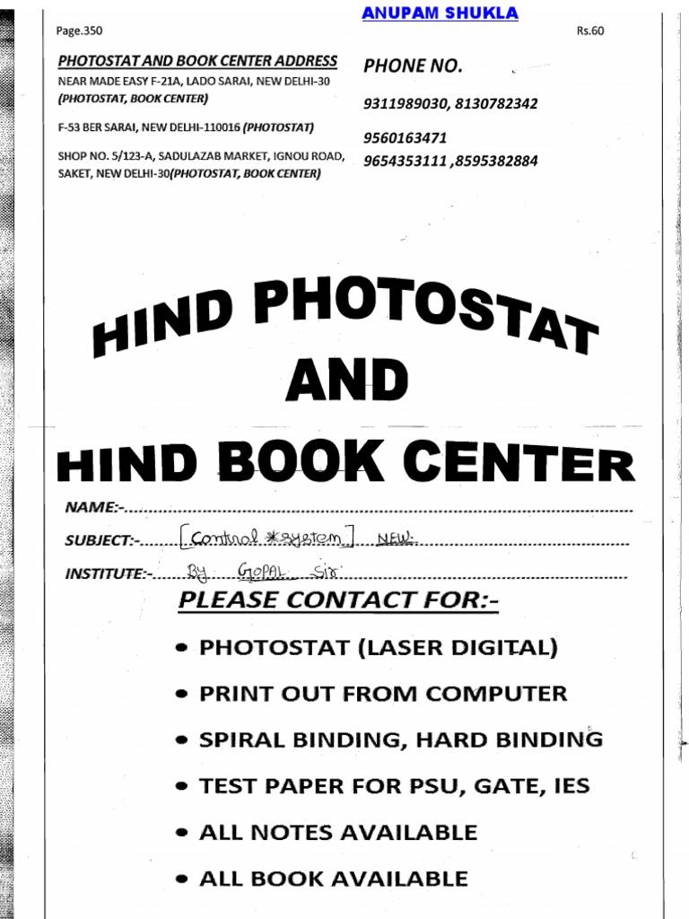 Control Gopal Sir New-1 | PDF
