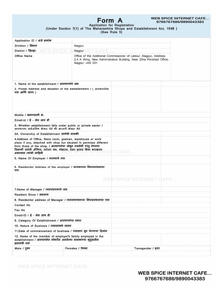 Gumasta Application Form