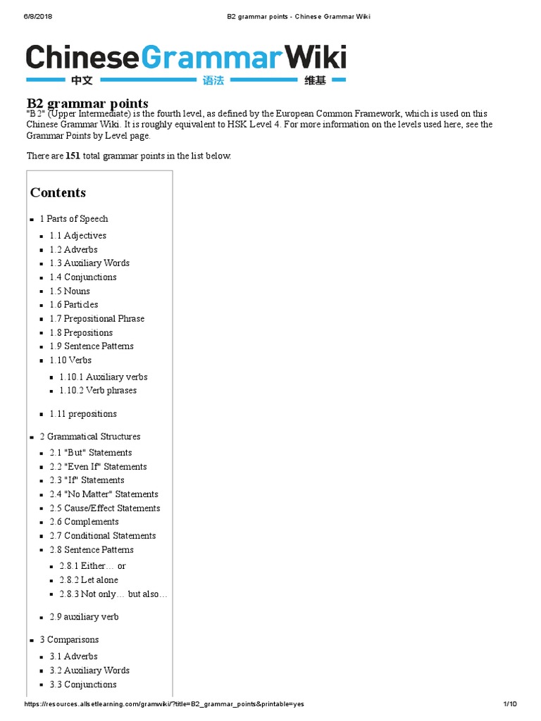 B2 Grammar Points - Chinese Grammar Wiki | PDF | Languages