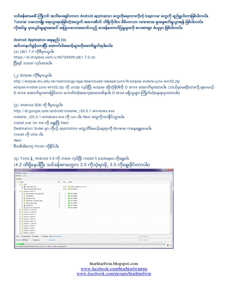 Appေရးနည္း PDF | PDF | Eclipse (Software) | Android (Operating System)