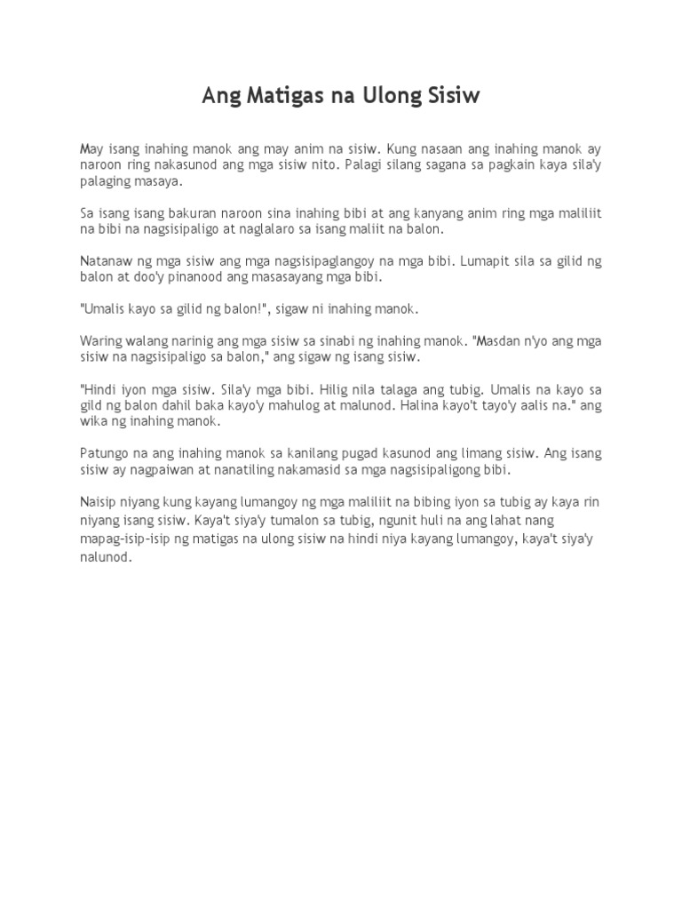 Ang Matigas Na Ulong Sisiw | PDF