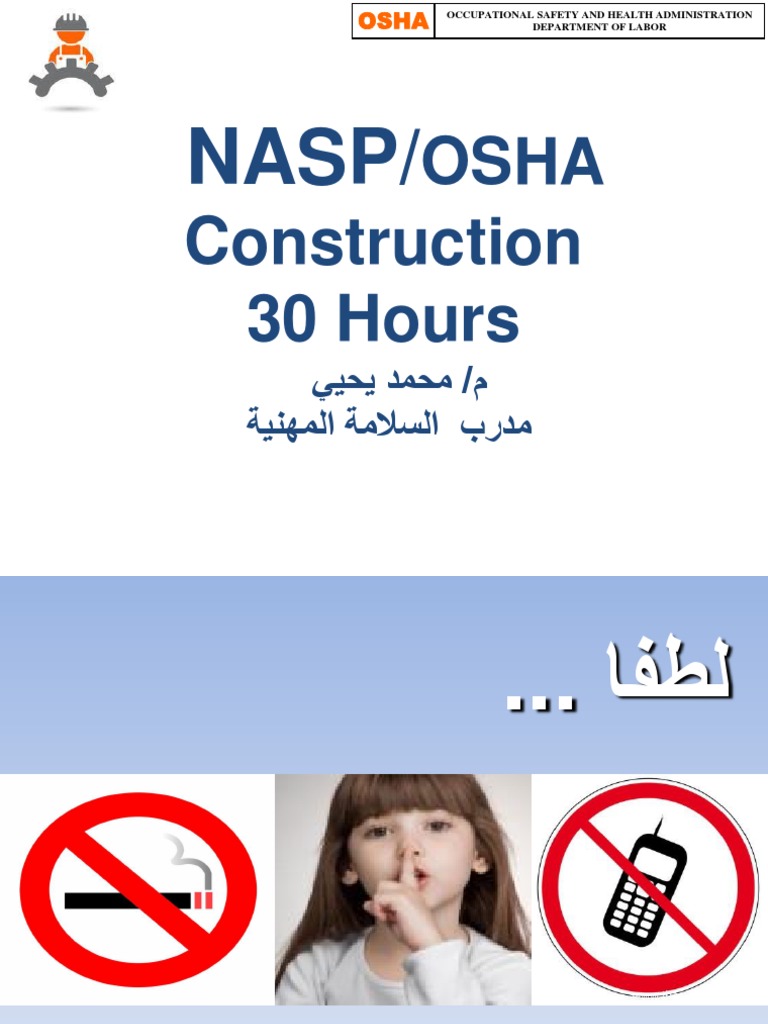 NASP - OSHA Construction 30 H | PDF