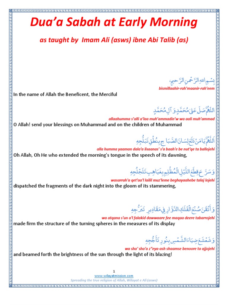 Dua Sabah | PDF | Ali | Comportements et expériences islamiques