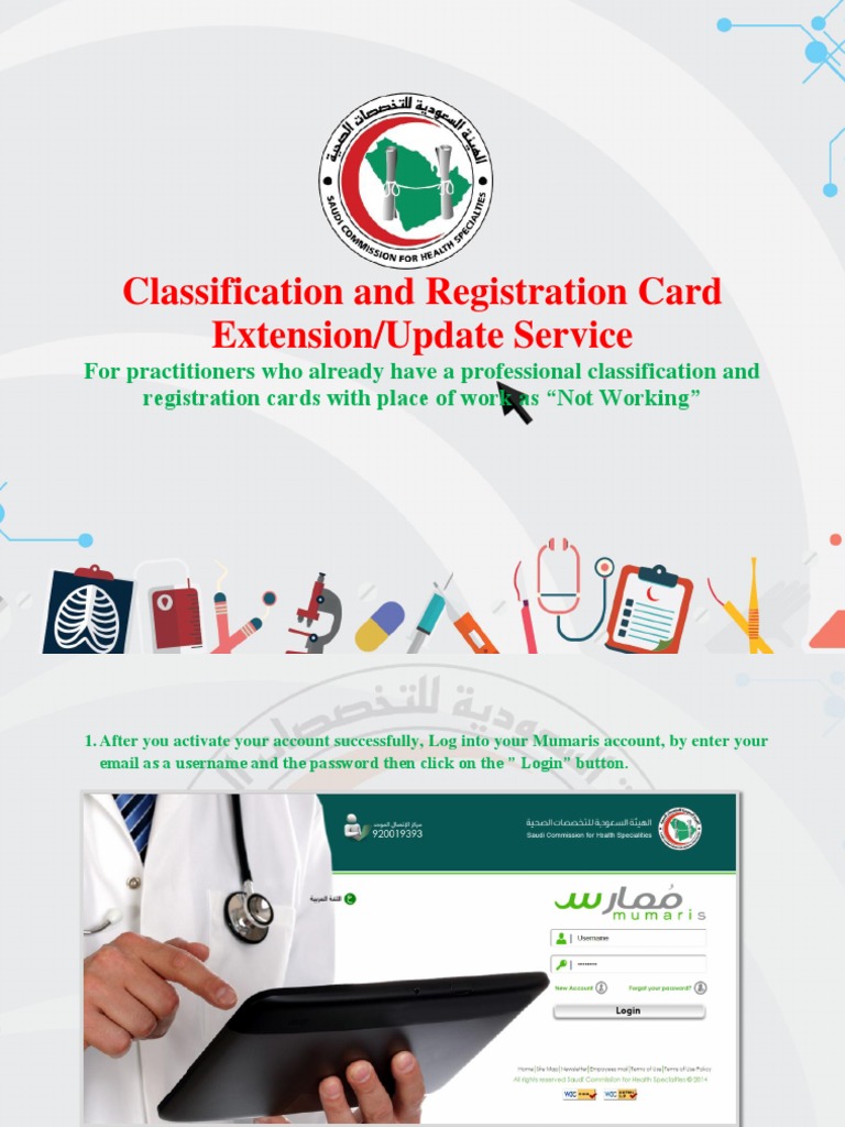 Classification & Registration Card Extension/update Service - SCFHS ...