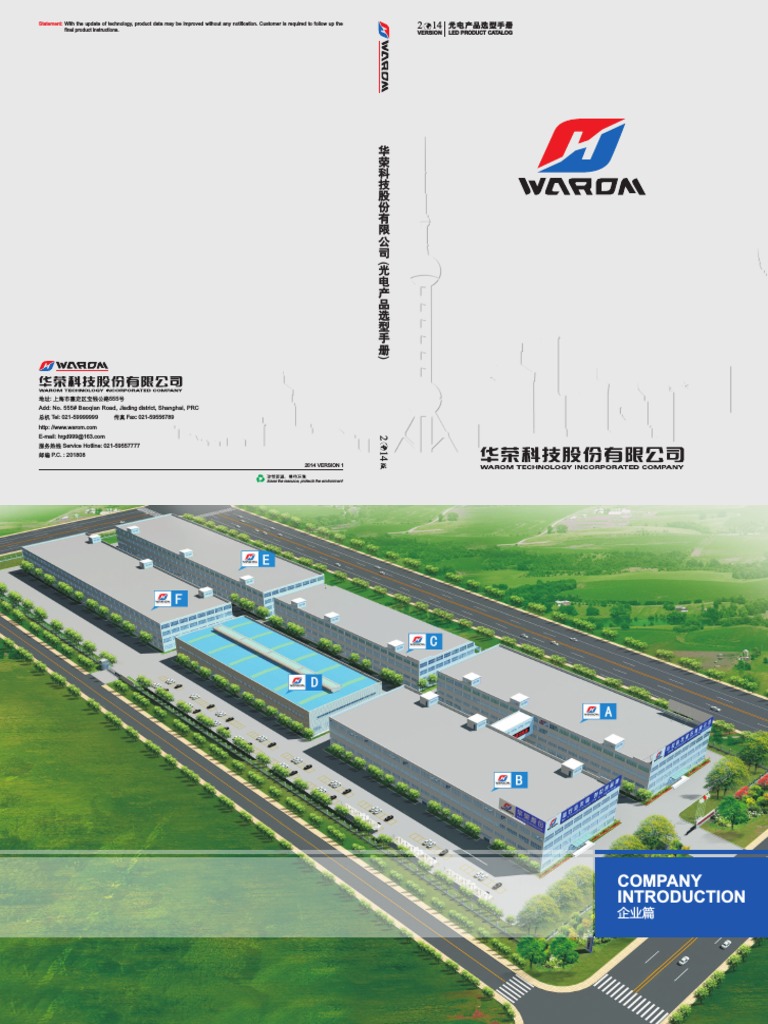 Warom Technology LED Product Catalog | PDF | Light Emitting Diode ...