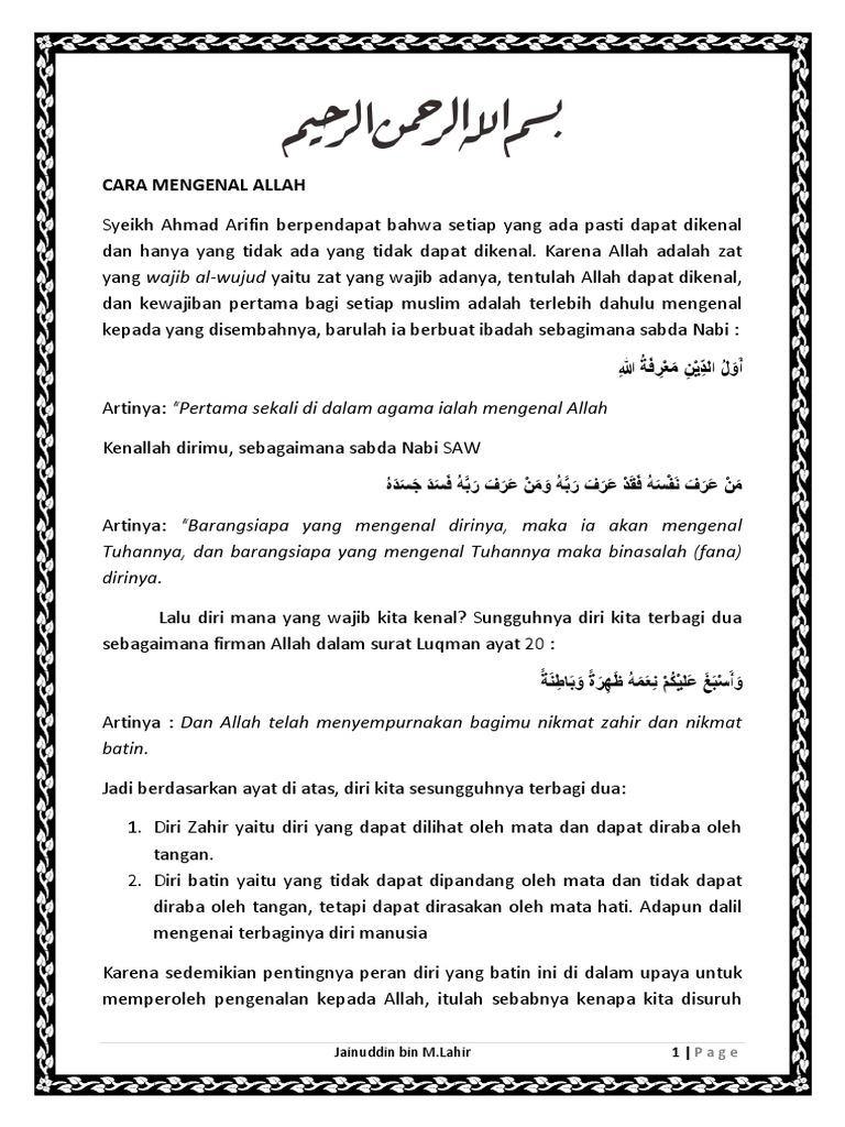 Cara Mengenal Allah | PDF