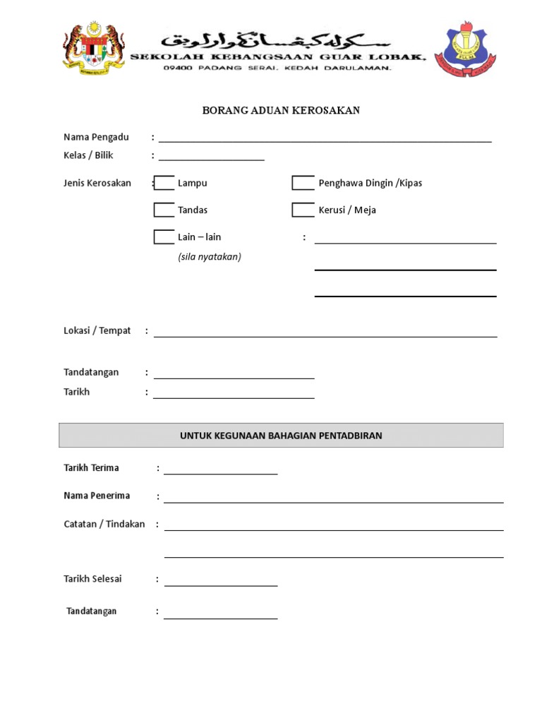 Borang Aduan Kerosakan | PDF