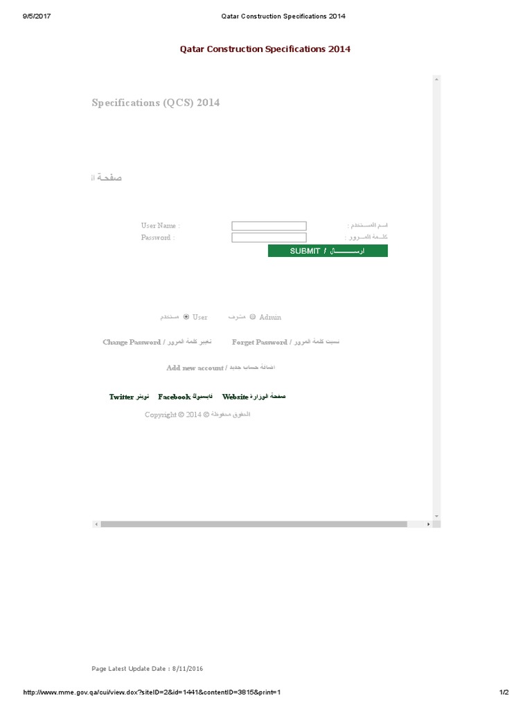 Qatar Construction Specifications 2014 | PDF