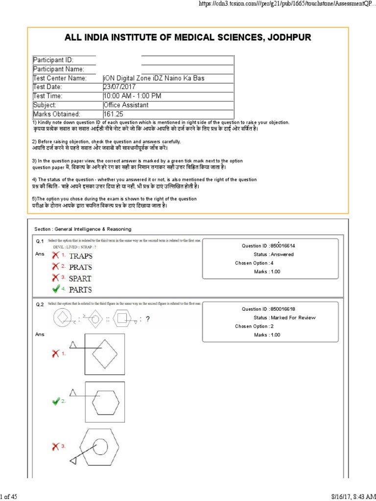 Aiims Bhopal Office Assistant Previous Paper | PDF | Question ...