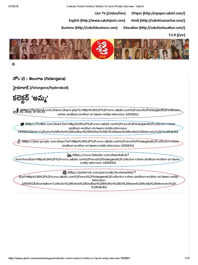 Collector Rohini Sindhuri Mother Sri Laxmi Reddy Interview - Sakshi | PDF