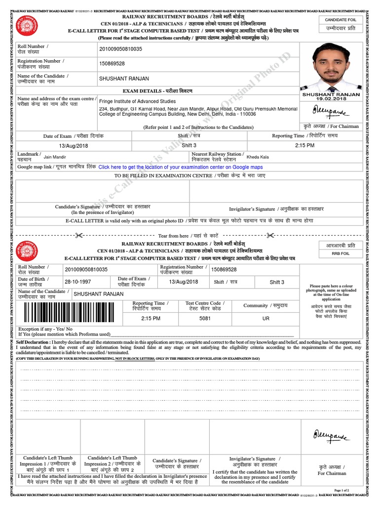 CandidateHallTicket PDF | PDF