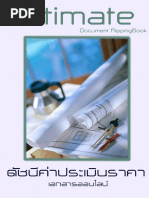 Instrument Installation Hook Up Drawings | PDF | Transparent Materials ...