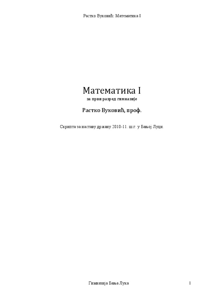 Matematika Za Prvi Razred PDF | PDF