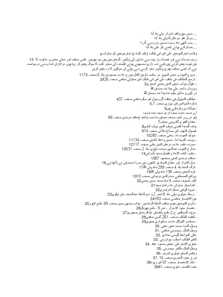 Molod e Kaba | PDF